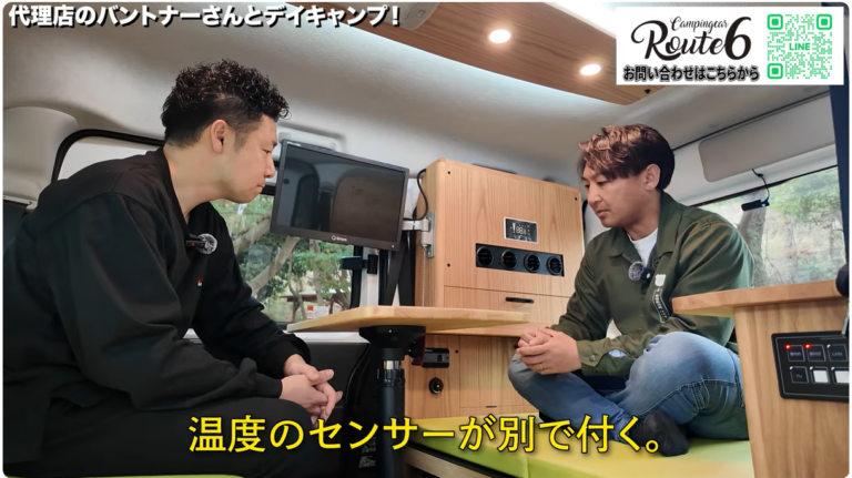 YouTubeチャンネル「内田社長の軽キャンのすゝめ」掲載のお知らせ | vantner