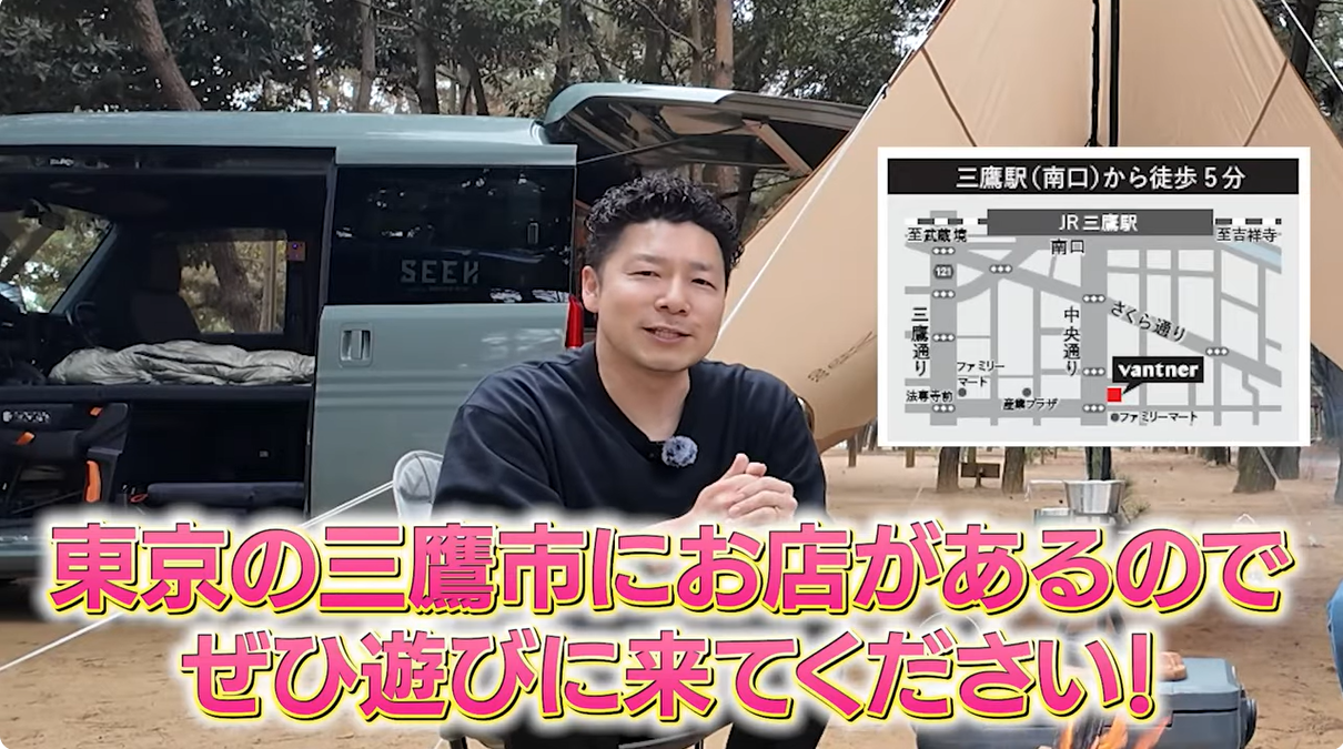 YouTubeチャンネル「内田社長の軽キャンのすゝめ」掲載のお知らせ | vantner