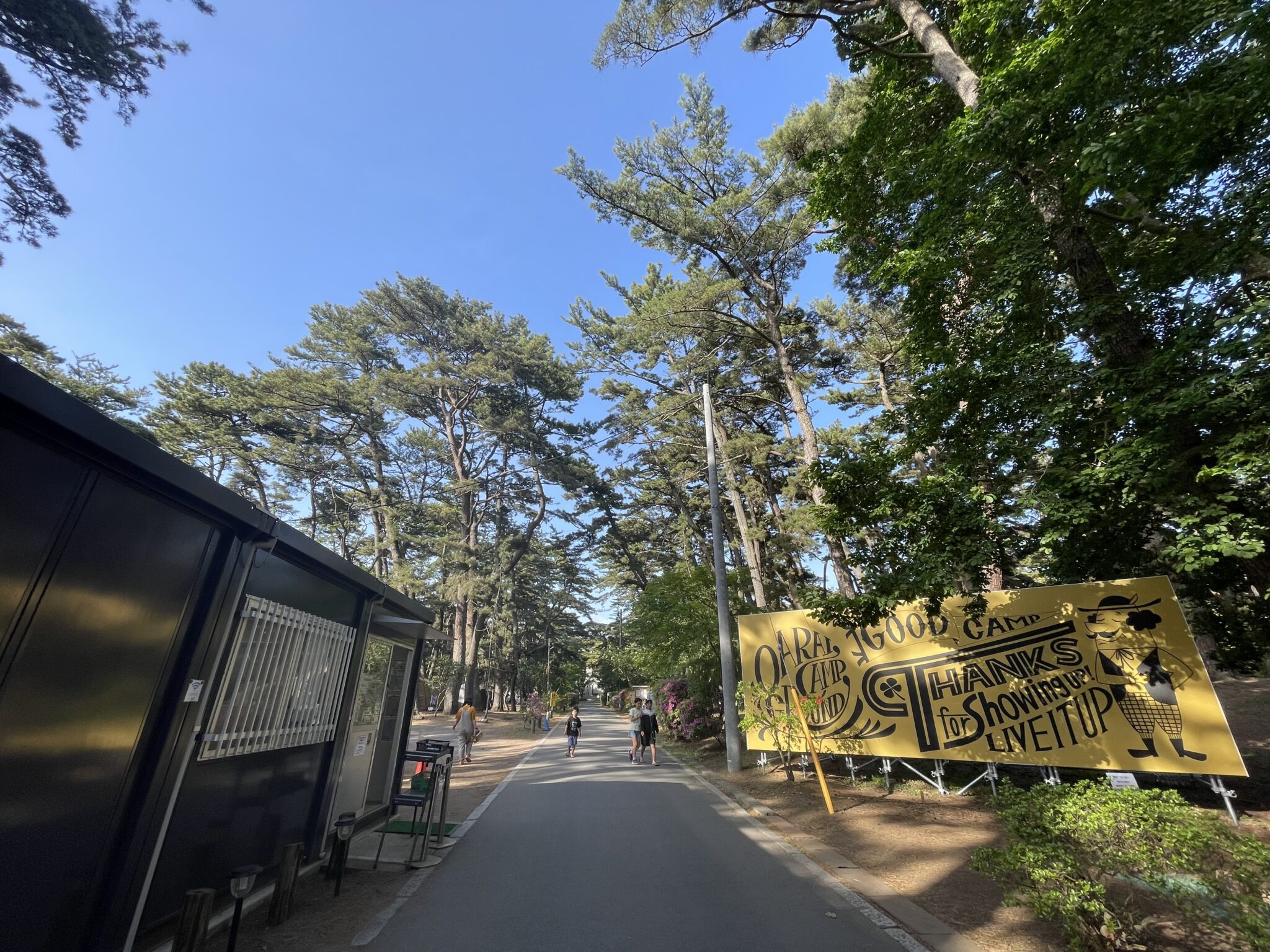 vantner × 大洗キャンプ特別プランのご案内 | vantner